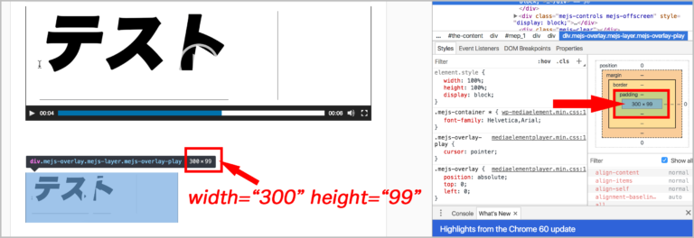 WordPressにmp4ファイルなどの動画を埋め込み、PCで自動再生&繰り返し再生させる方法！